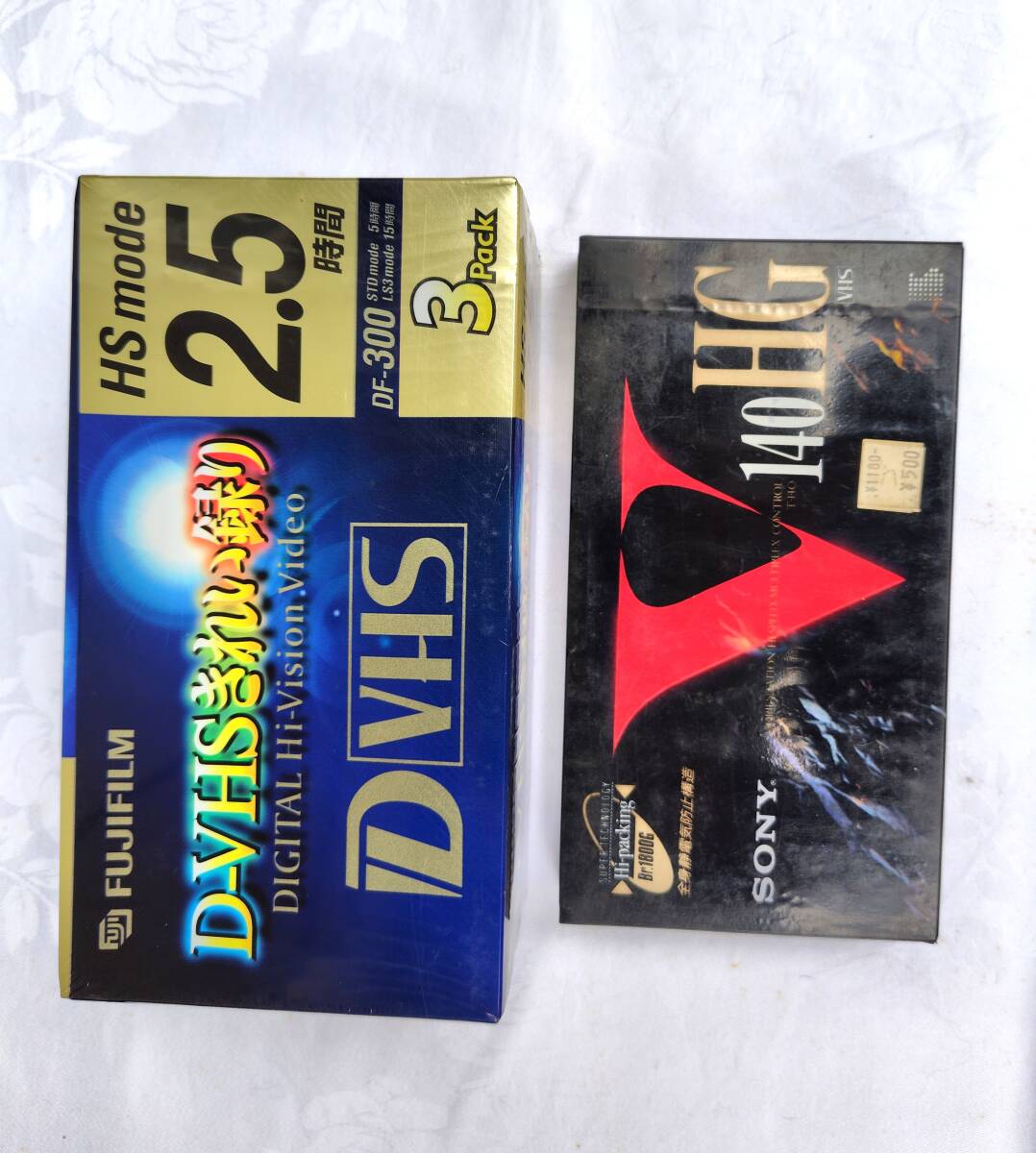 Yahoo!オークション - D-VHSビデオテープ新品未開封3本 おまけVHSテー...