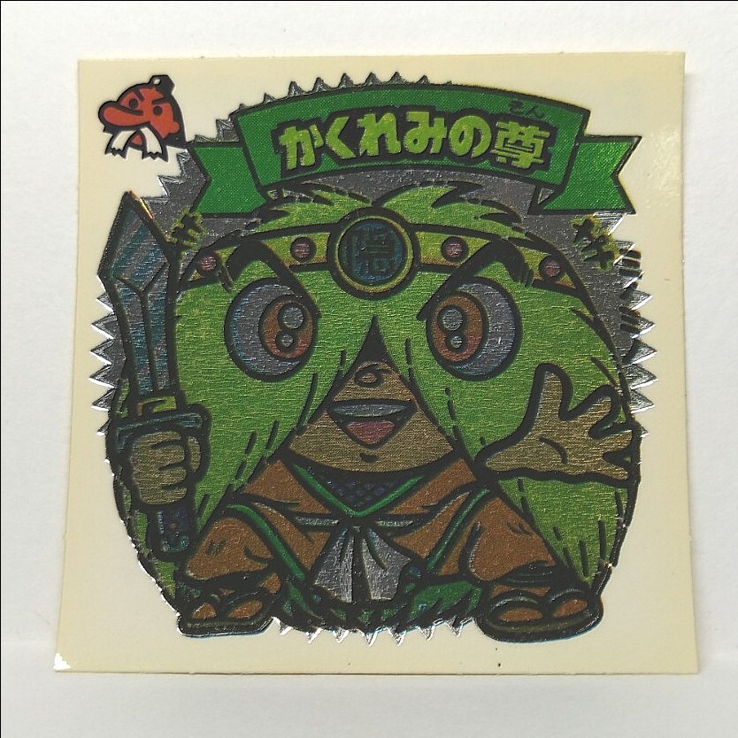 Yahoo!オークション - かくれみの尊 旧ビックリマン 天使 第25弾 No300...