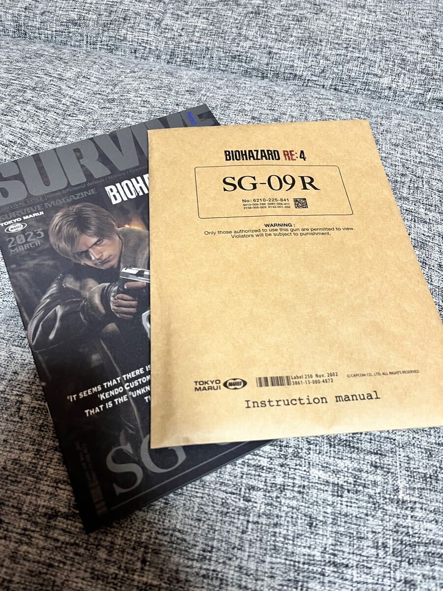 Yahoo!オークション - SG-09R バイオハザードコラボモデル