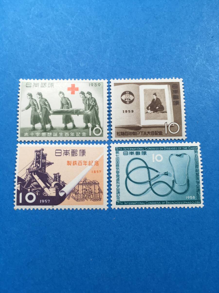 Yahoo!オークション - B539 1957年 製鉄百年記念(製鉄100年)・1958年 ...