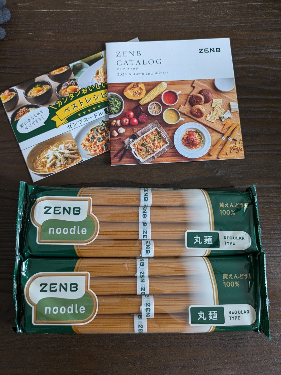Yahoo!オークション - ゼンブヌードル ZENB noodle