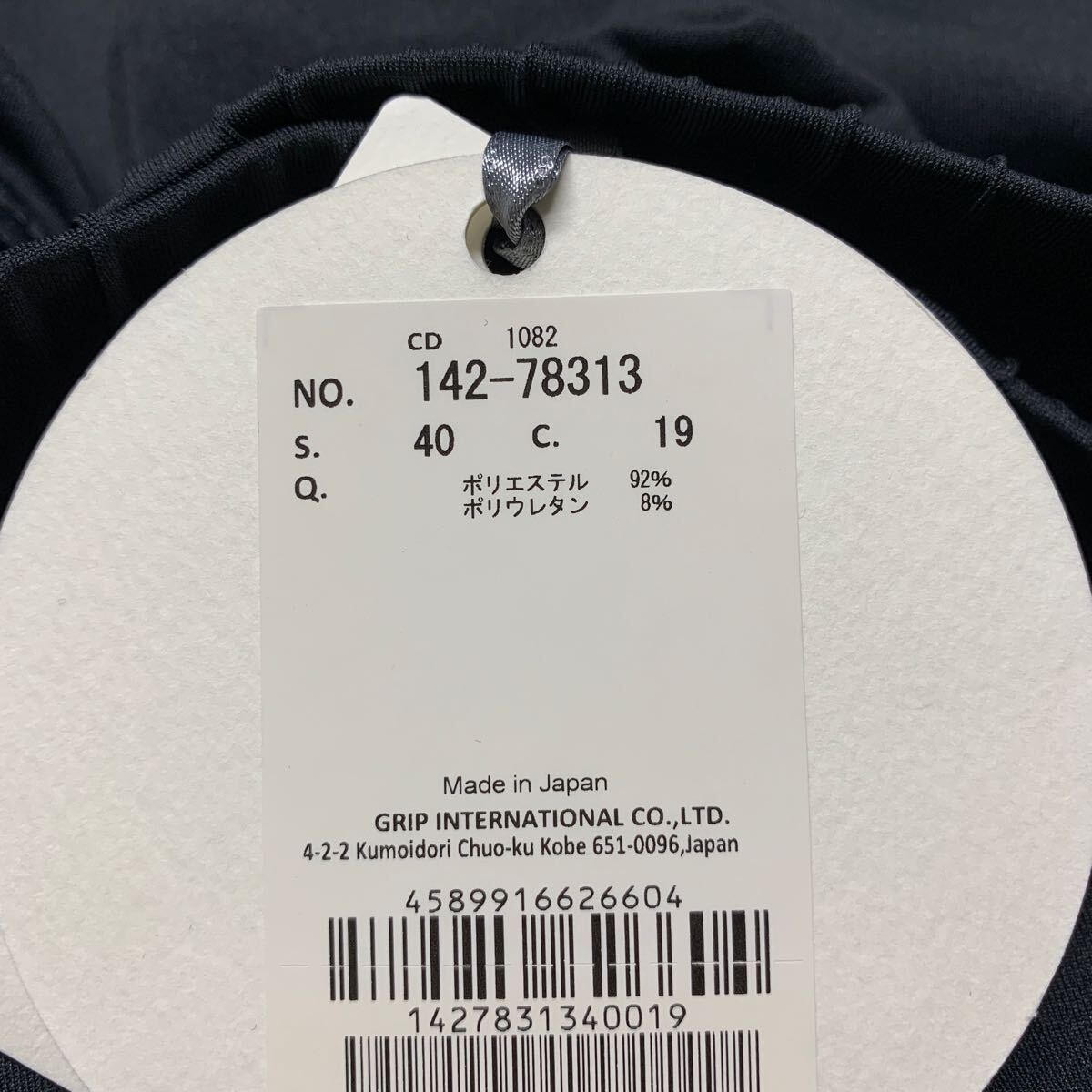 Yahoo!オークション - AZ229-B26 HENRY CLUB ヘンリークラブ 142-78313...