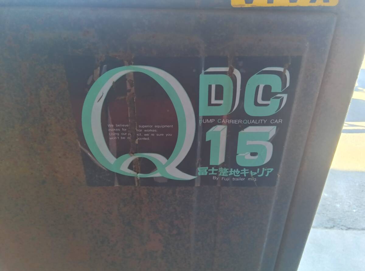 Yahoo!オークション - 岩手 富士 整地キャリア DCQ15 三点リンク 作業...