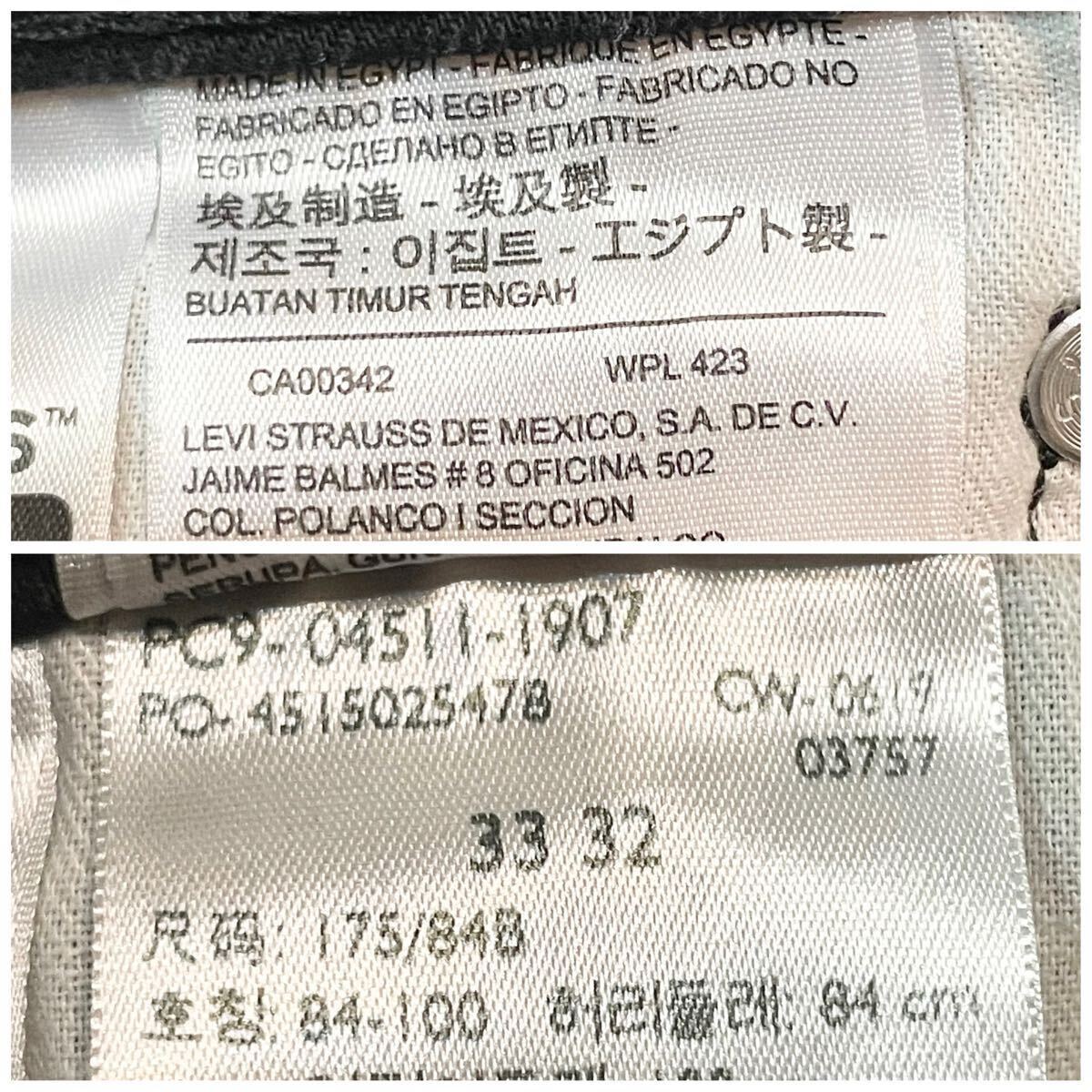 Yahoo!オークション - W33 リーバイス 511 ブラックデニム ストレート ...