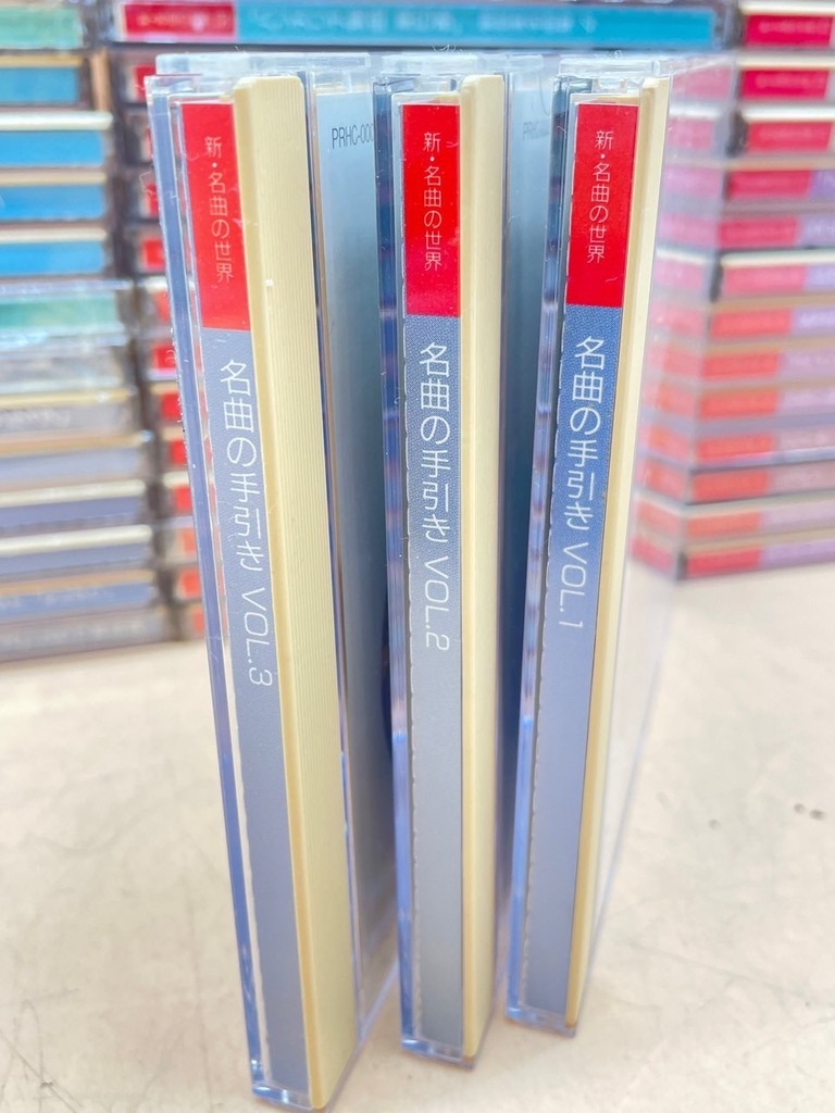 Yahoo!オークション - K248〔動作未確認〕CDクラシック まとめて 新・...