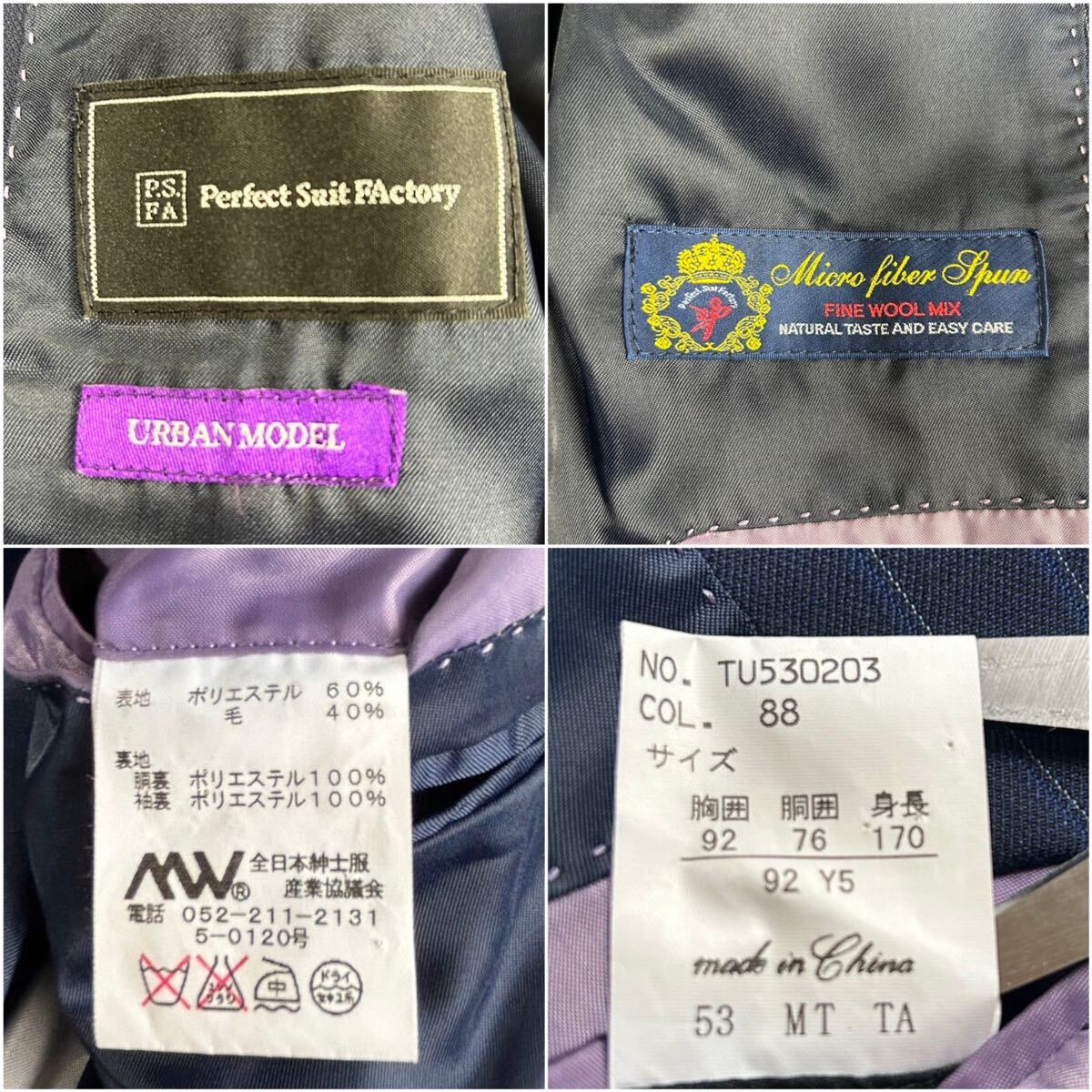 Yahoo!オークション - 【極美品】PSFA パーフェクトスーツファクトリー...