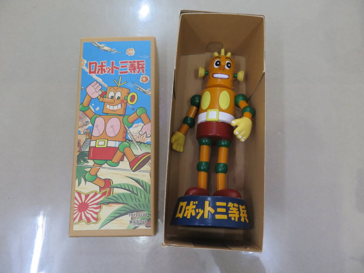 Yahoo!オークション - TOYS CLUB＆まんだらけ ロボット三等兵