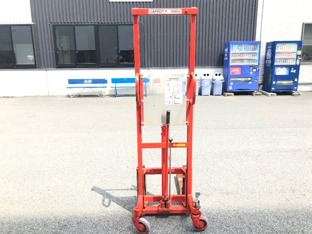 Yahoo!オークション - OPK パワーリフター PL-H350-15 Z061257 C00 引...