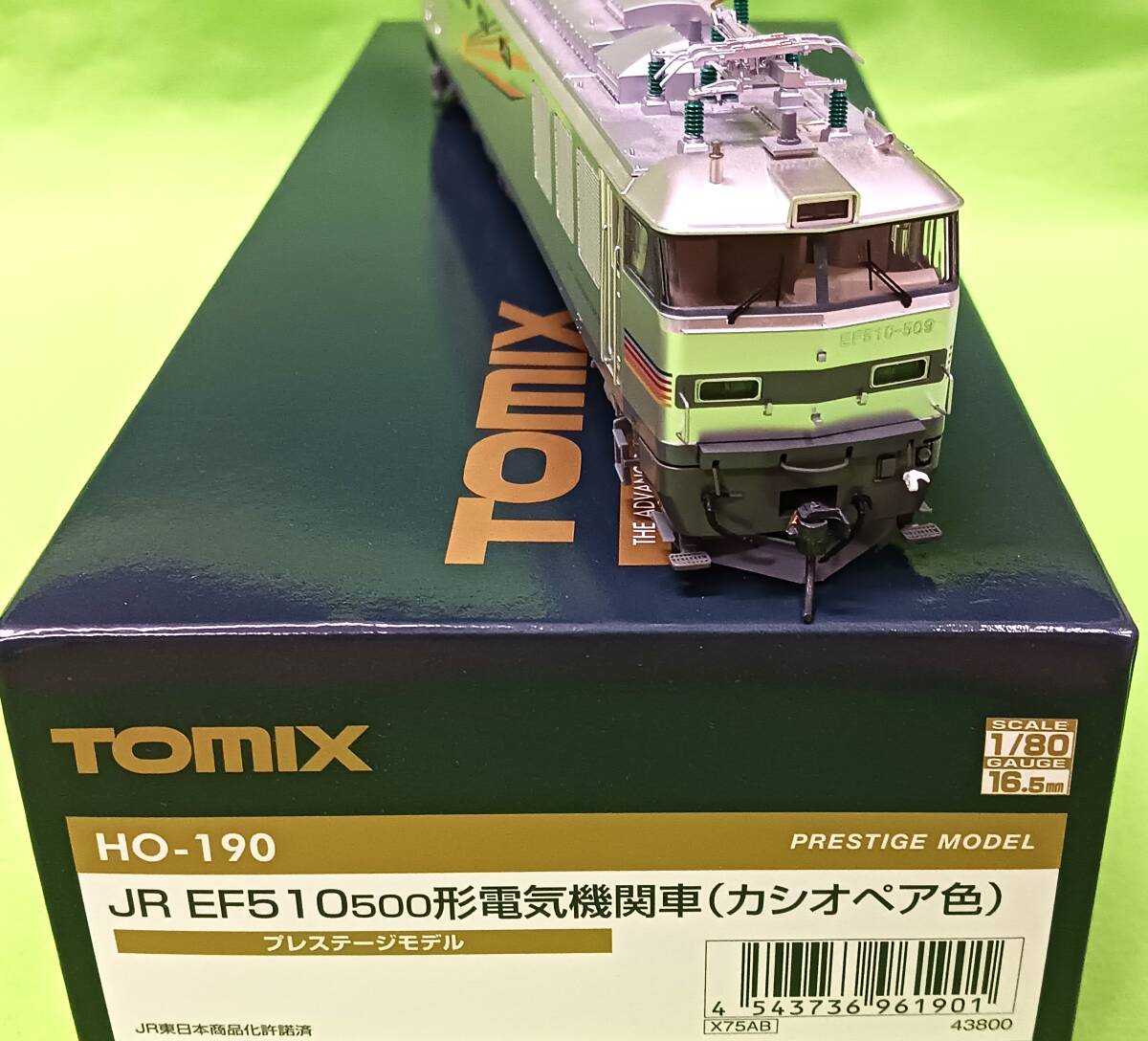 Yahoo!オークション - TOMIX HO-190 EF510 (P・S)