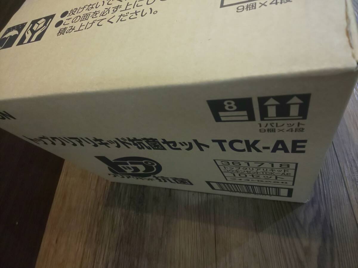 Yahoo!オークション - 61365 トップ クリアリキッド抗菌セット TCK-AE ...