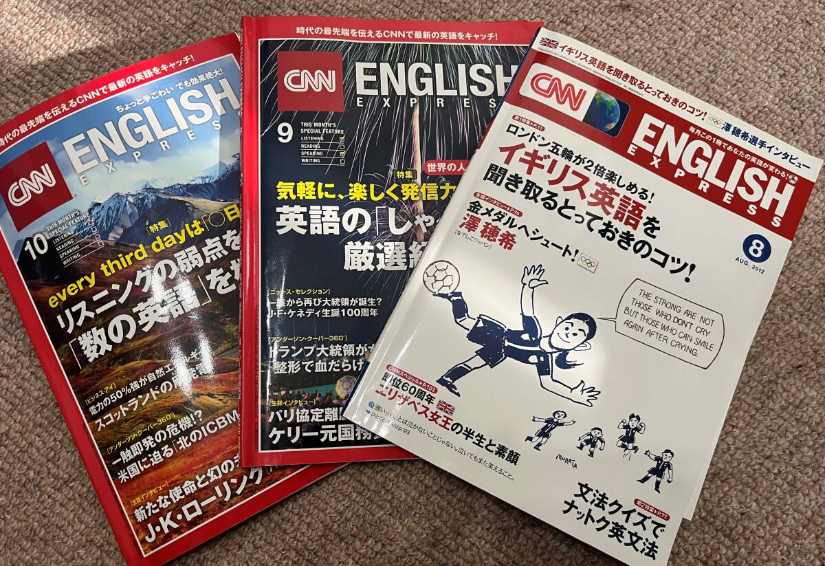 Yahoo!オークション - CNN 2017年9月 10月2冊セット＋おまけ
