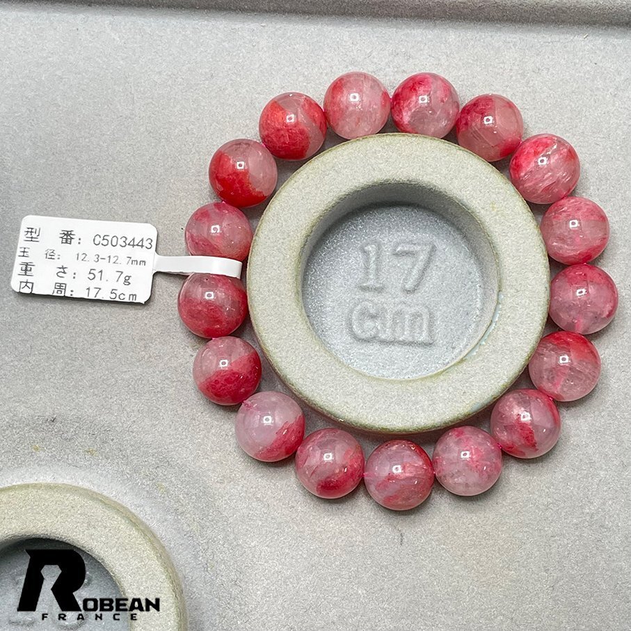 Yahoo!オークション - 上品 EU製 定価7万円 ROBEAN・ディープローズク...