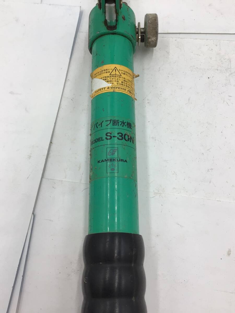 Yahoo!オークション - 【領収書発行可】 亀倉精機 パイプ断水機 S-30N ...