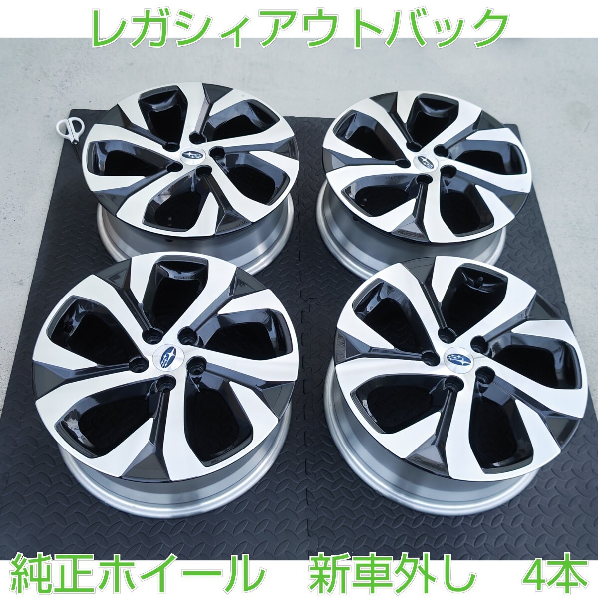 Yahoo!オークション - SUBARU スバル レガシィ アウトバック BT5 Limit...