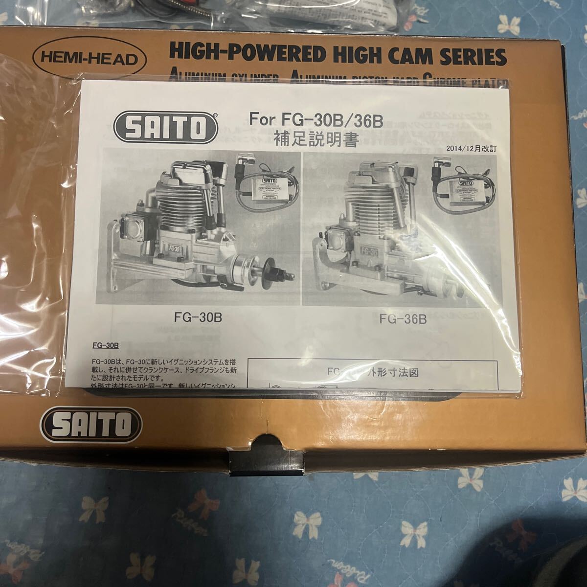 Yahoo!オークション - 未使用 SAITO FG36ガソリンエンジン