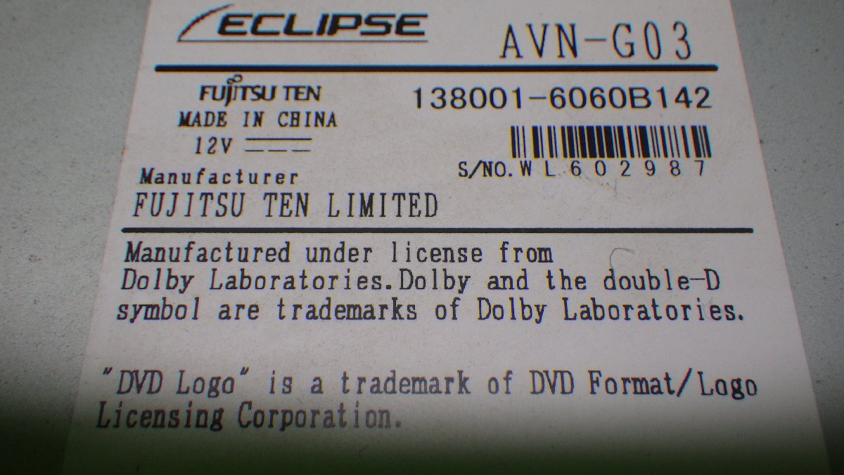 121 社外 メモリーナビ ECLIPSE AVN-G03 フルセグ DVD CD FM AM 地図データ2013年 取説付 イクリプス