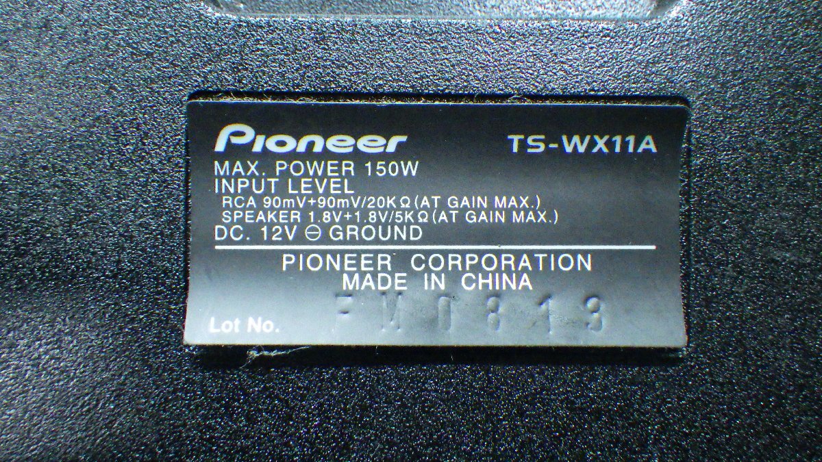 Yahoo!オークション - 121 pioneer Carrozzeria TS-WX11A サブウーファ...