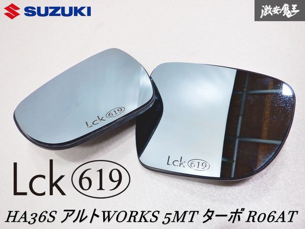 Yahoo!オークション - 【美品】LCK619 LOVELARK HA36S アルトワークス ...
