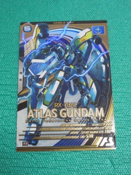 Yahoo!オークション - 『アーセナルベース』 UT03-004 U アトラスガン...