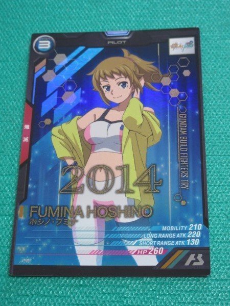 Yahoo!オークション - 『アーセナルベース』 PR-142 PR ホシノ・フミナ...