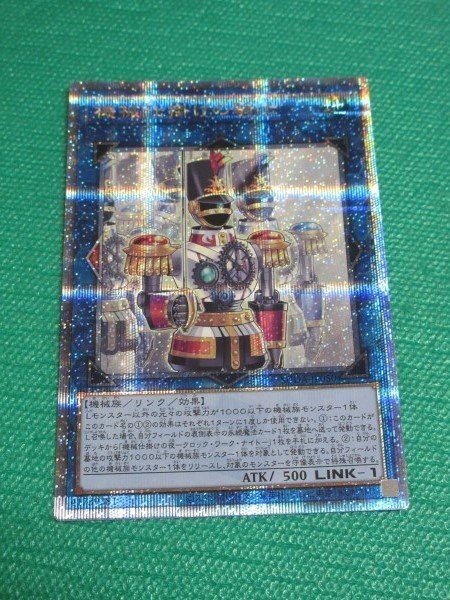 Yahoo!オークション - 『遊戯王』 SUDA-JP050 25thシークレット 機械仕...