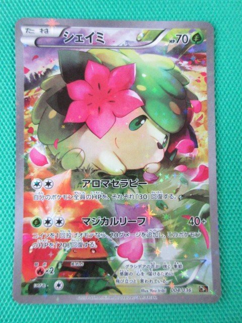 Yahoo!オークション - 《ポケモンカードゲーム》 CP5-4 シェイミ 1ED ...