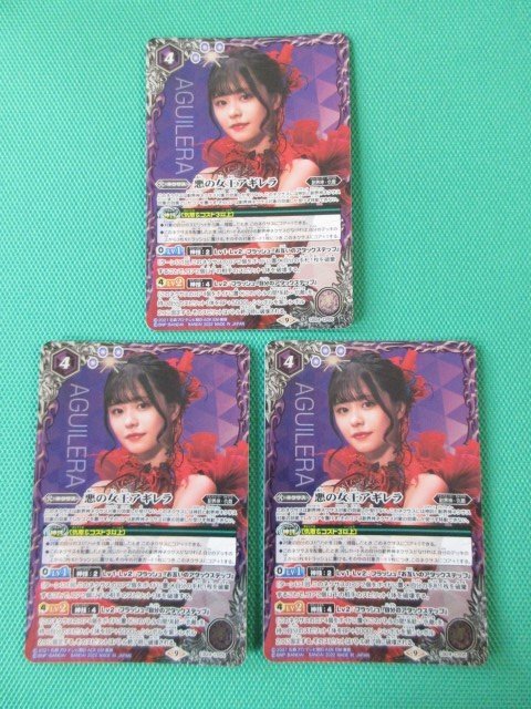 Yahoo!オークション - 《バトスピ》 CB24-CP05 悪の女王アギレラ ×3 ...