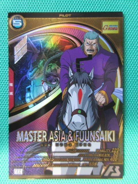 Yahoo!オークション - 『アーセナルベース』 UT04-050 U マスター・ア...