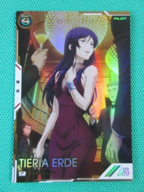 Yahoo!オークション - アーセナルベース UT04-067 P パラレル ティエリ...