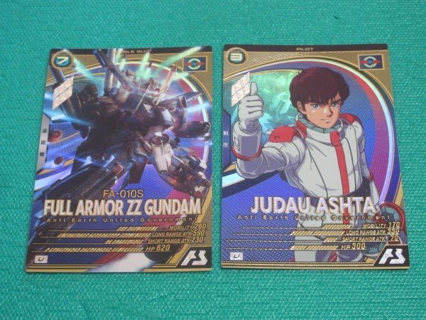 Yahoo!オークション - アーセナルベース UT03 U ジュドー・アーシタ+