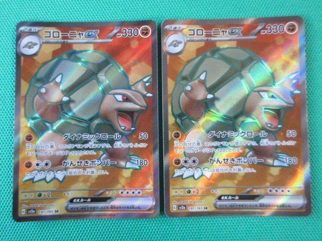 Yahoo!オークション - ポケモンカードゲーム SV2a-191 SR ゴローニャex...