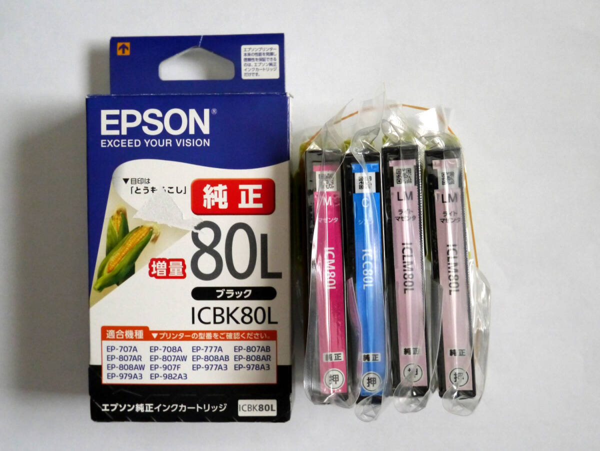 Yahoo!オークション - EPSON純正インク「ICBK80L ICC80L ICM80L (ICLM8...