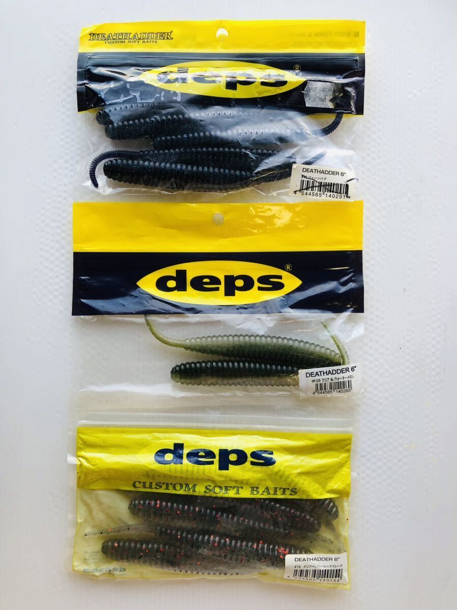 Yahoo!オークション - デスアダー 6インチ 3袋 （ デプス deps DEPS バ...