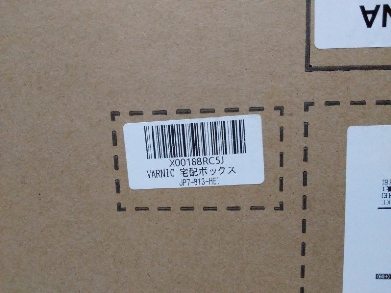 Yahoo!オークション - 未使用品 VARNIC 宅配ボックス B13 JP7-B13-HE1 ...