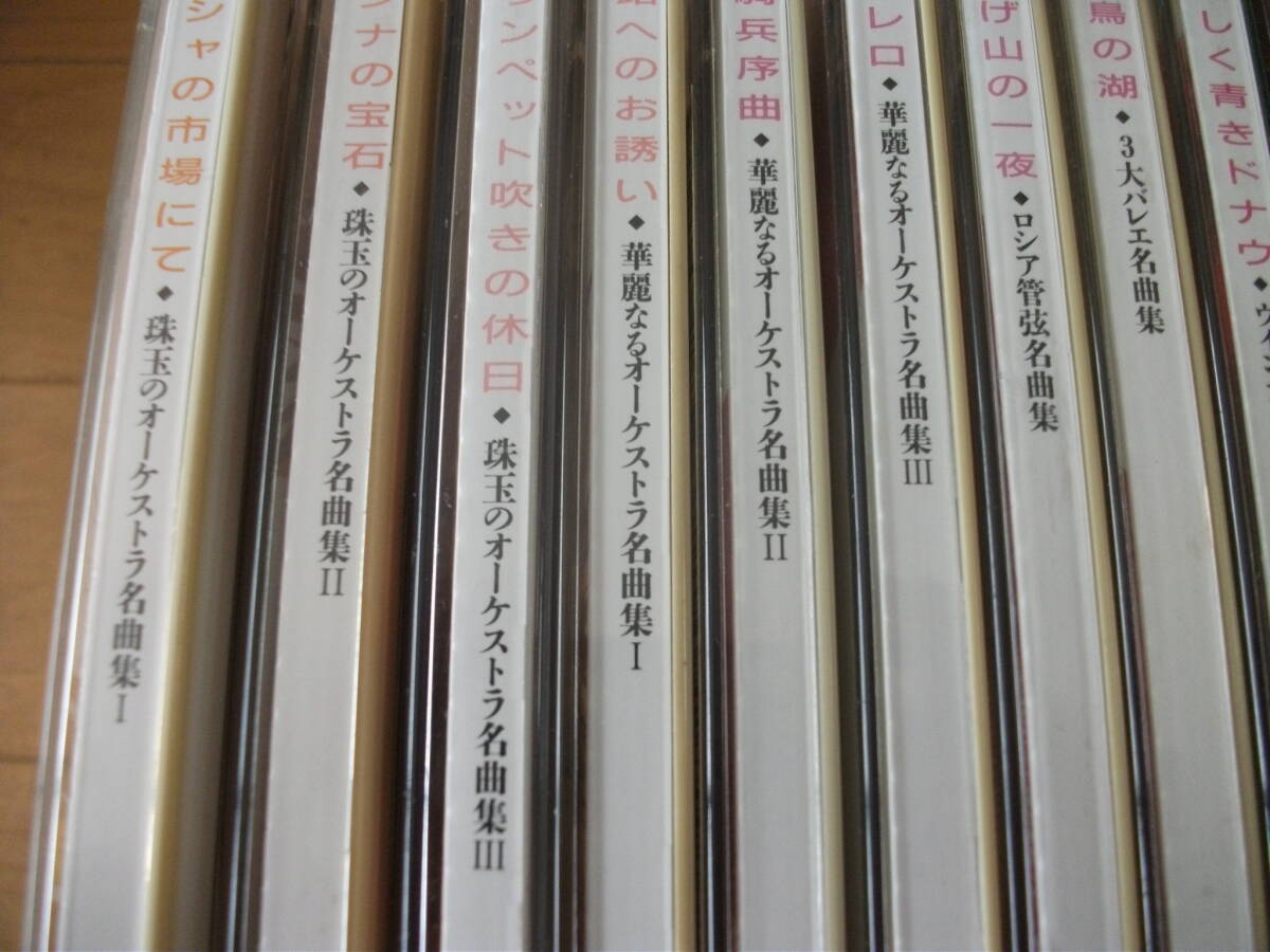 Yahoo!オークション - 【16CD セット】クラシック・ホーム・ミュージッ...