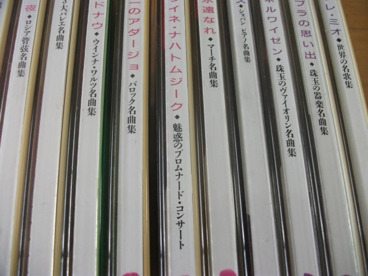 Yahoo!オークション - 【16CD セット】クラシック・ホーム・ミュージッ...
