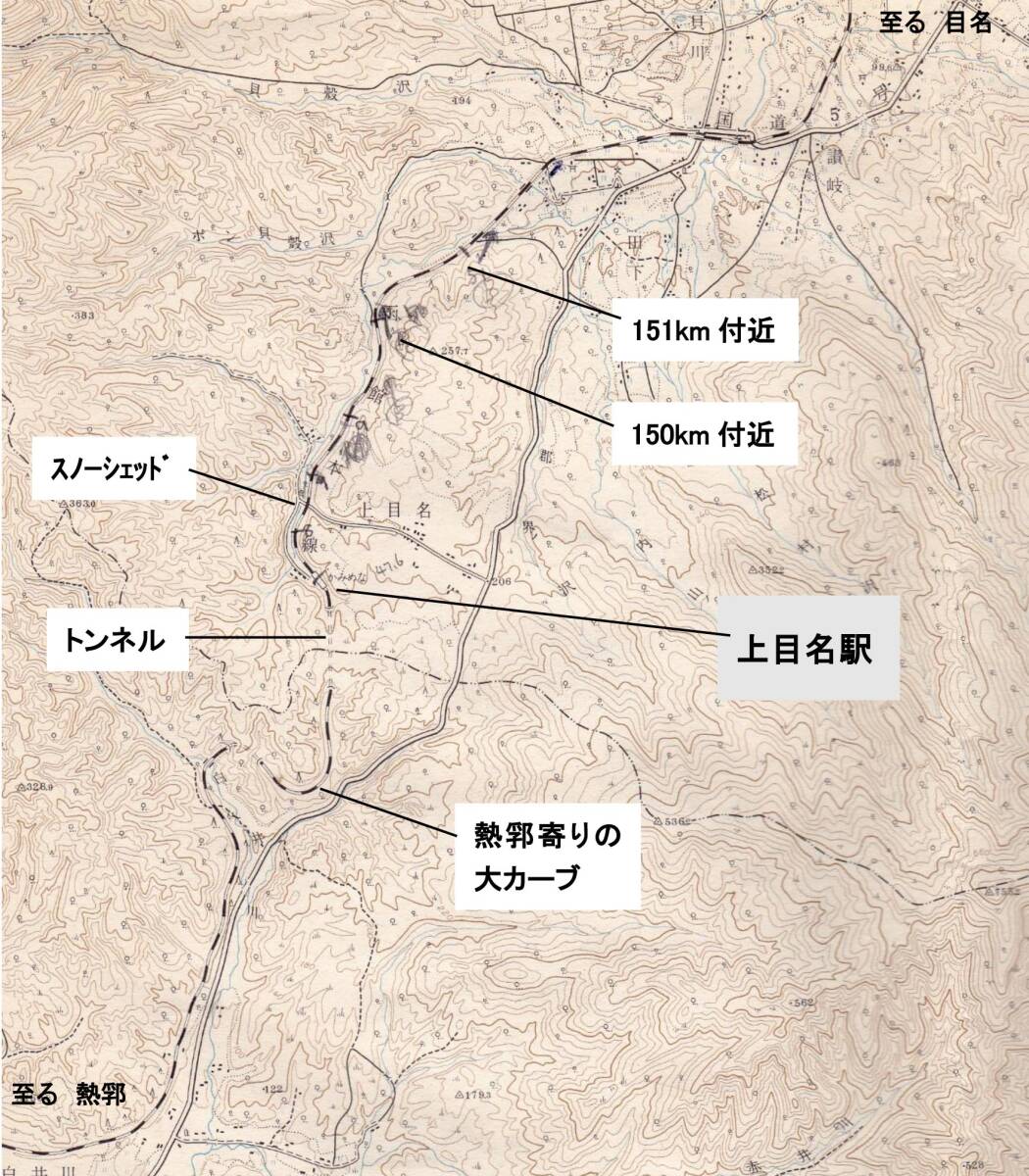 Yahoo!オークション - 4コマセット C6244＋3 C6244＋30急行ていね106...