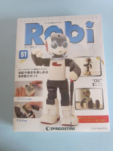 Yahoo!オークション - NO.51 週刊ロビ Robi デアゴスティーニ パッケー...