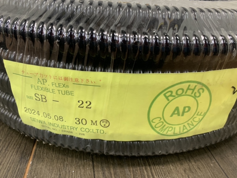 Yahoo!オークション - 【未使用】セイワ工業 AP.FLEX チューブ SB-22 ...