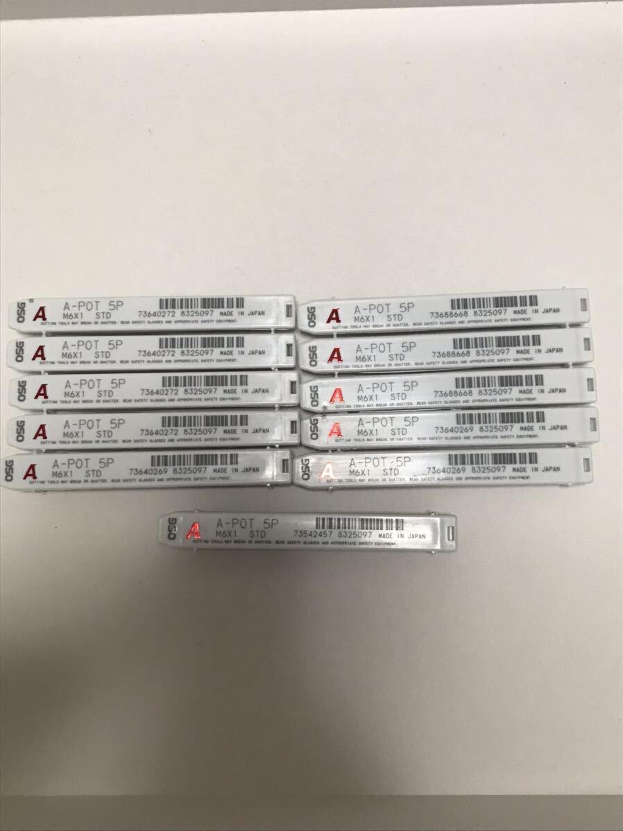 Yahoo!オークション - OSG Aタップ A-POT M6×1.0 11本セット