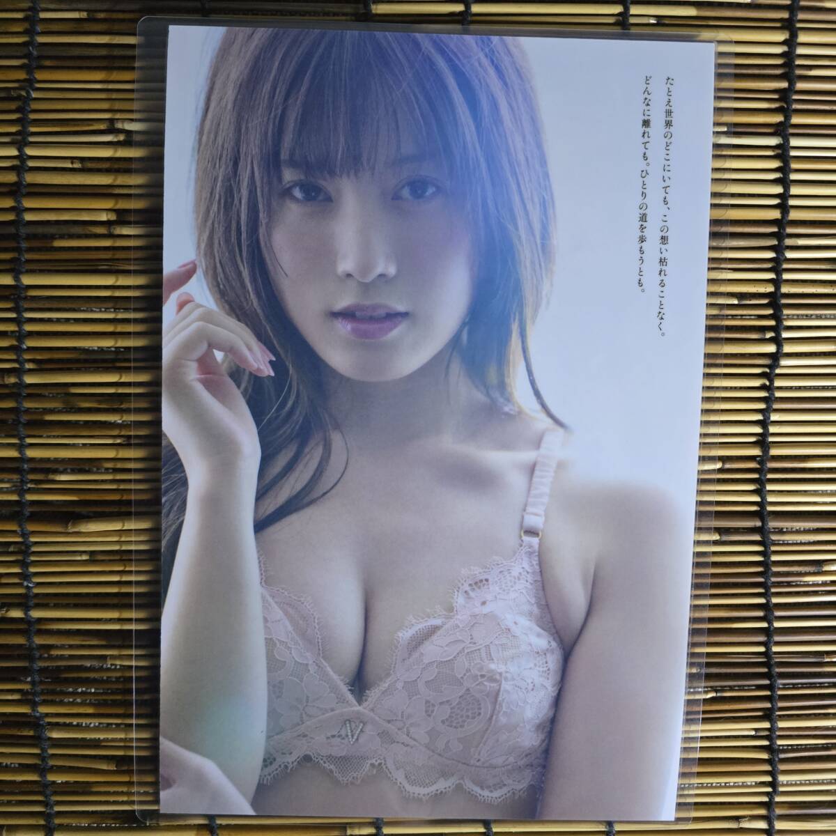 Yahoo!オークション - 【高品質厚手150μラミネート加工】岡部麟 プ...