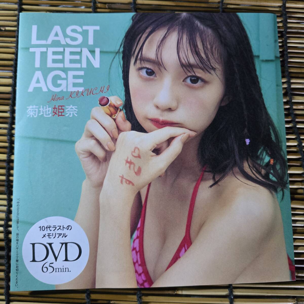 Yahoo!オークション - プレイボーイ2024年NO.45 特別付録DVD 6...