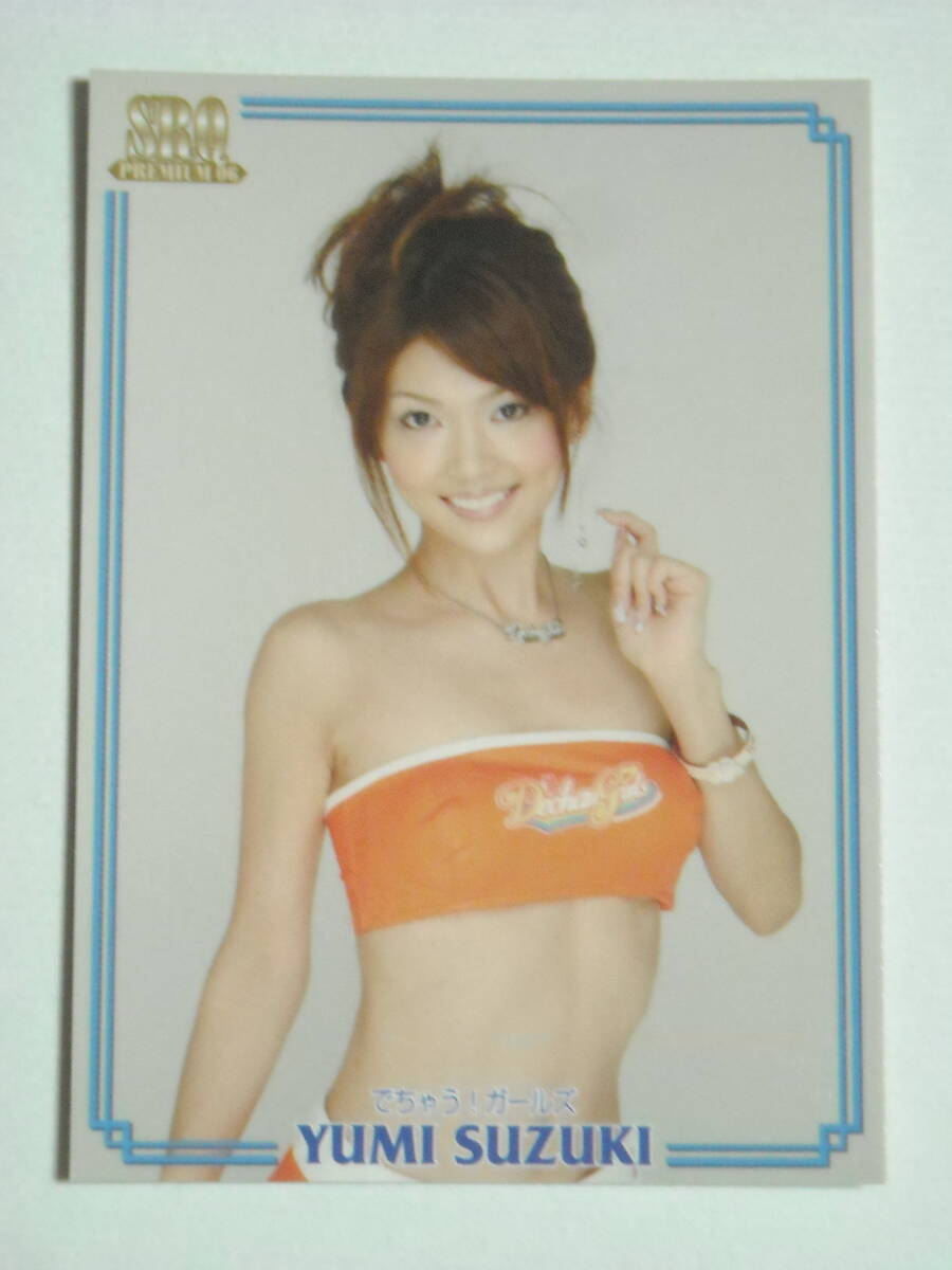 Yahoo!オークション - 鈴木由美 ＃14 2006 SRQ プレミアム でち...