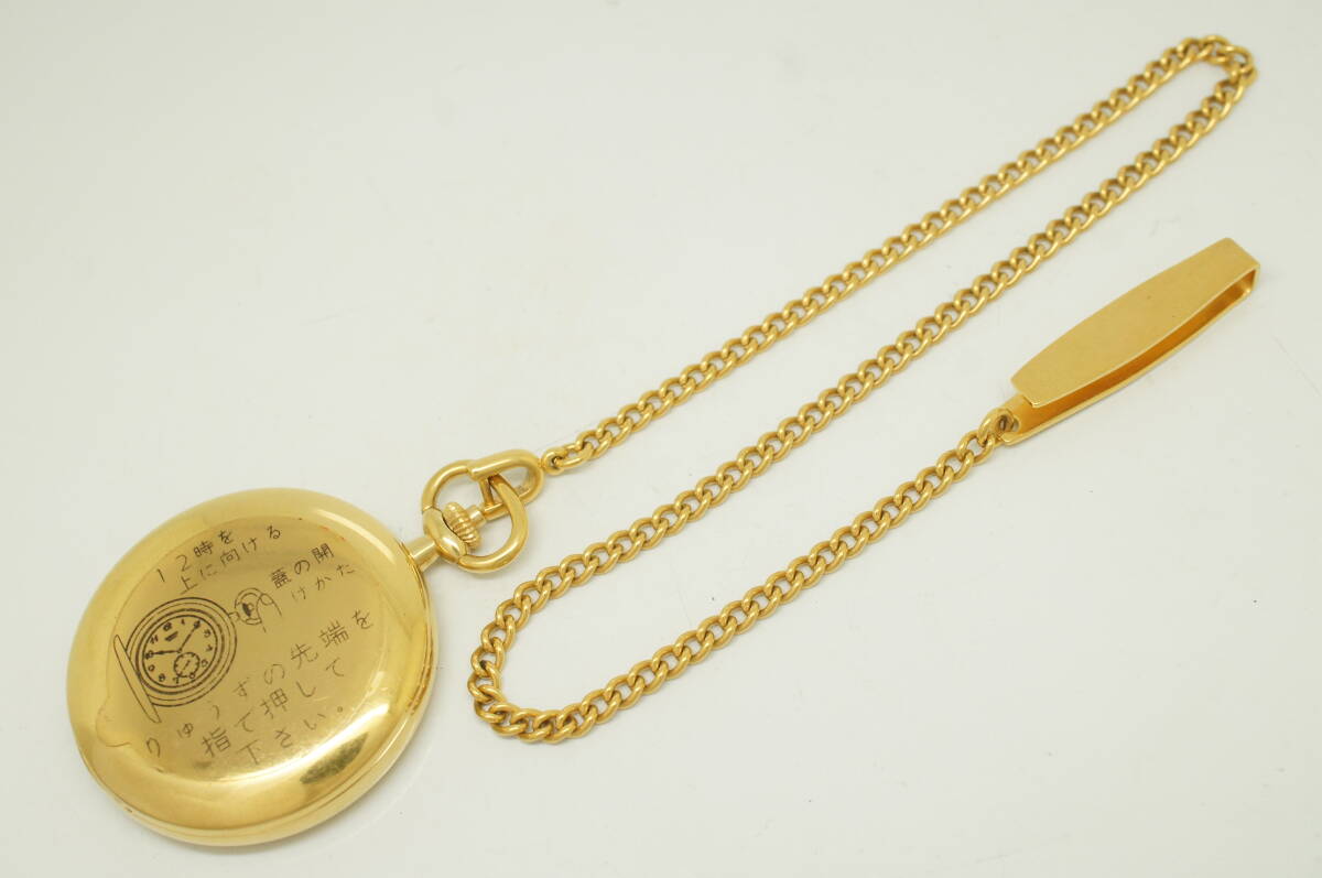 Yahoo!オークション - J148 作動良好 SEIKO セイコー 懐中時計 贈 内閣...