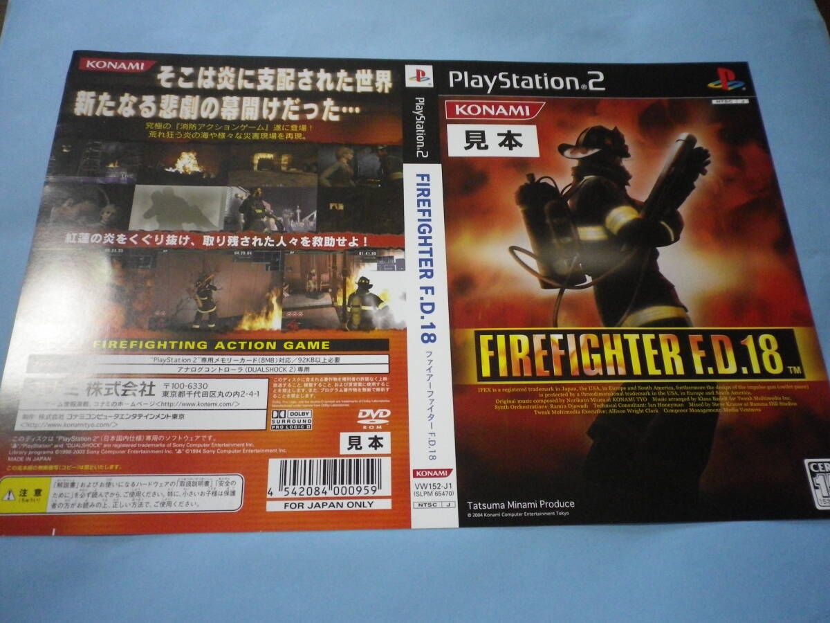 Yahoo オークション ゲームソフトそのものではありません Ps2 コナ