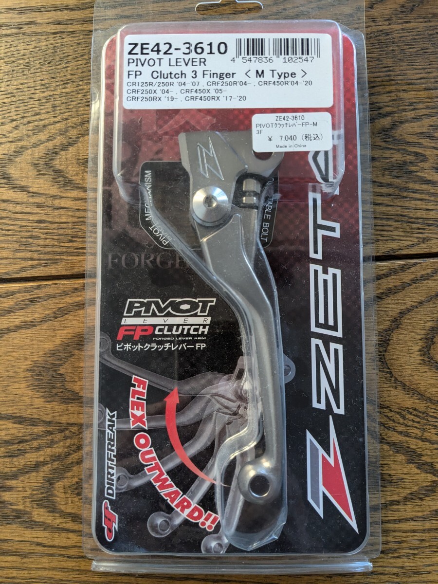 Yahoo!オークション - ZETA ピボットレバー FP クラッチレバー CRF CR