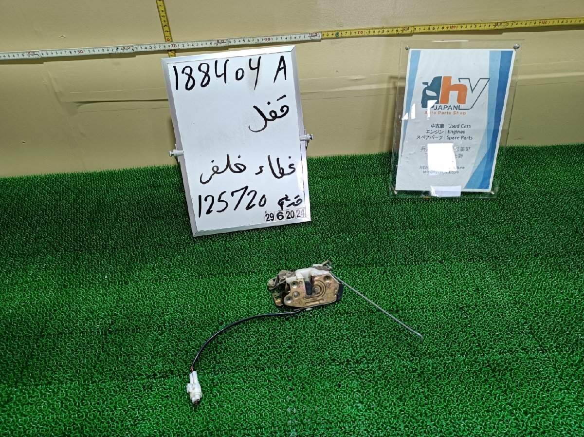 Yahoo!オークション - 三菱 リアゲートロック パジェロイオ GF-H66W 19...