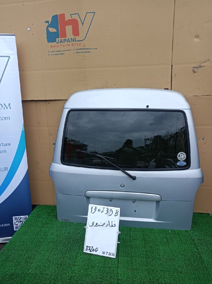 Yahoo!オークション - ダイハツ リアゲート ハイゼット S200V #hyj NSP...