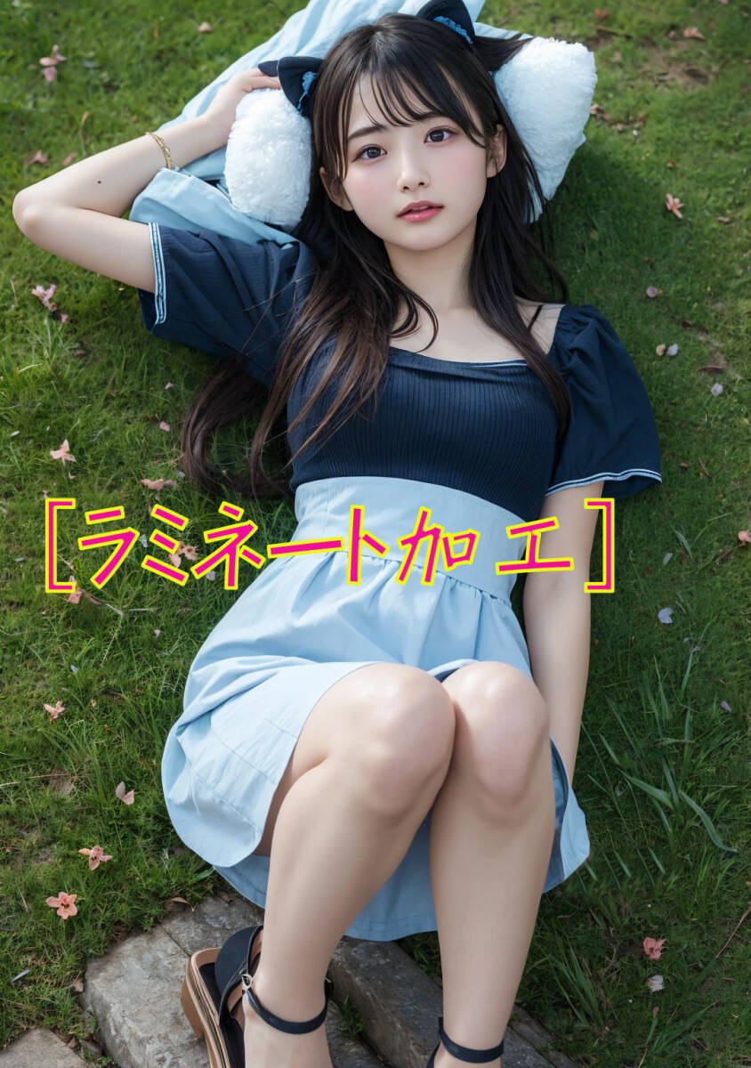 Yahoo!オークション - 真祐 mayu[ラミネート加工/光沢紙]A4サイズ ア...