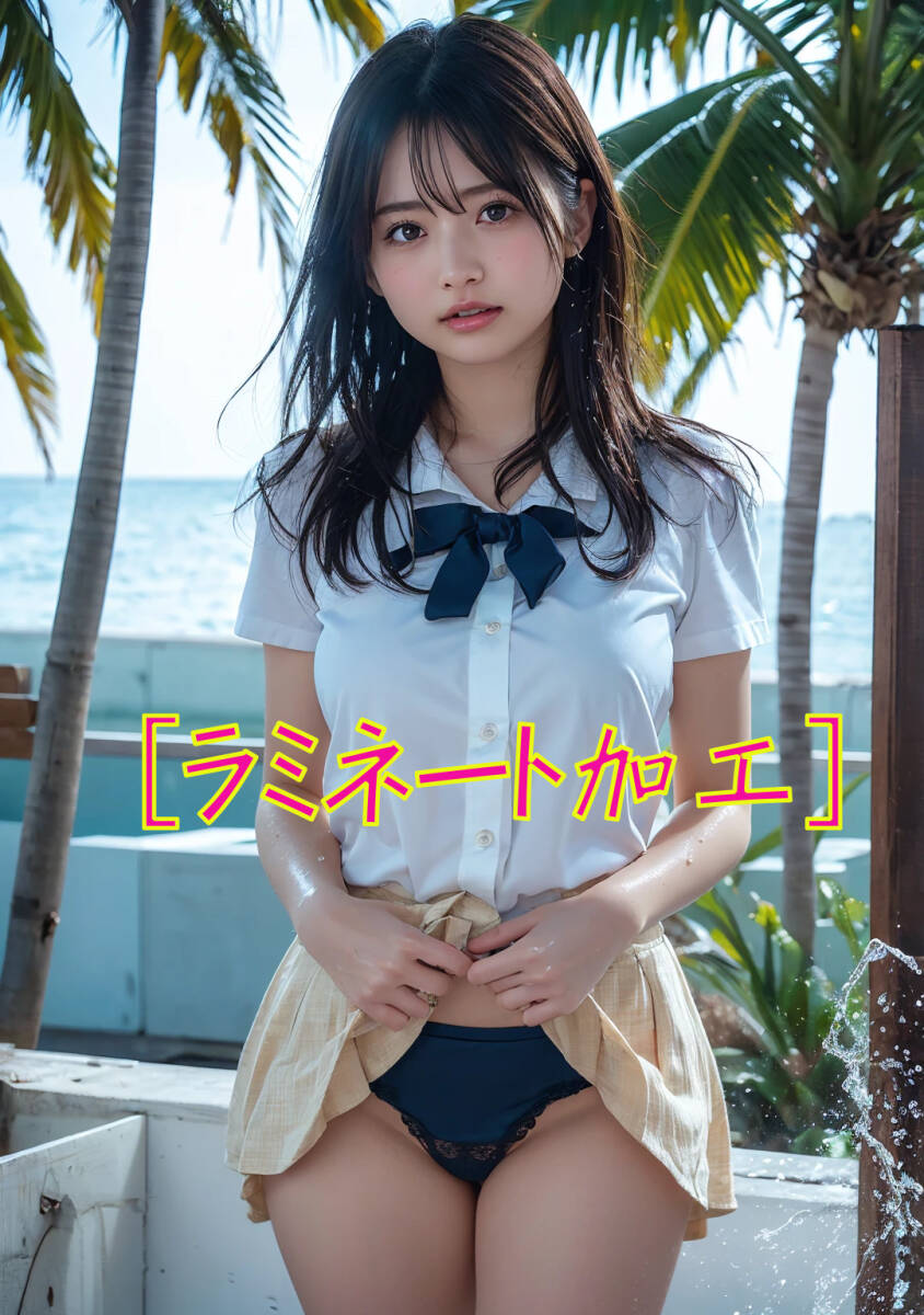 Yahoo!オークション - 真祐 mayu[ラミネート加工/光沢紙]A4サイズ ア...